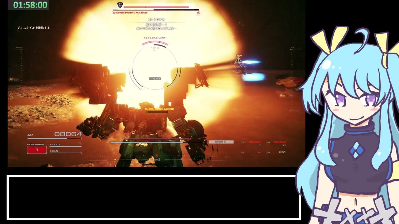 [RTA]AC6 NG+ True end アセン縛り 2:11:52 8/9 [VOICEPEAK実況] - ニコニコ動画