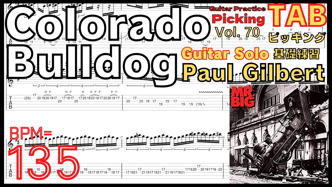 【TAB】Colorado Bulldogのソロに挑戦しよう！ - ニコニコ動画