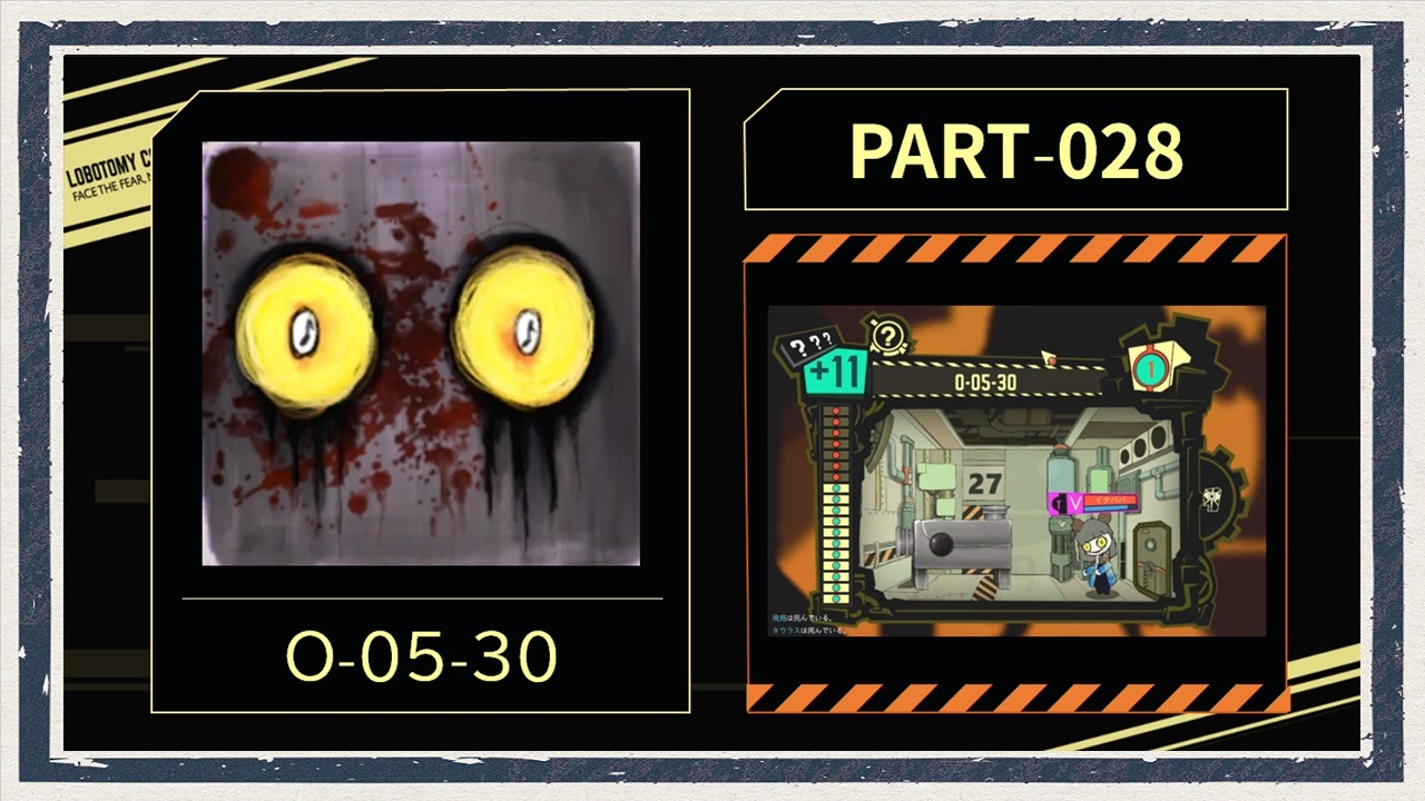 Lobotomy Corporation 実況プレイ part28 - ニコニコ動画