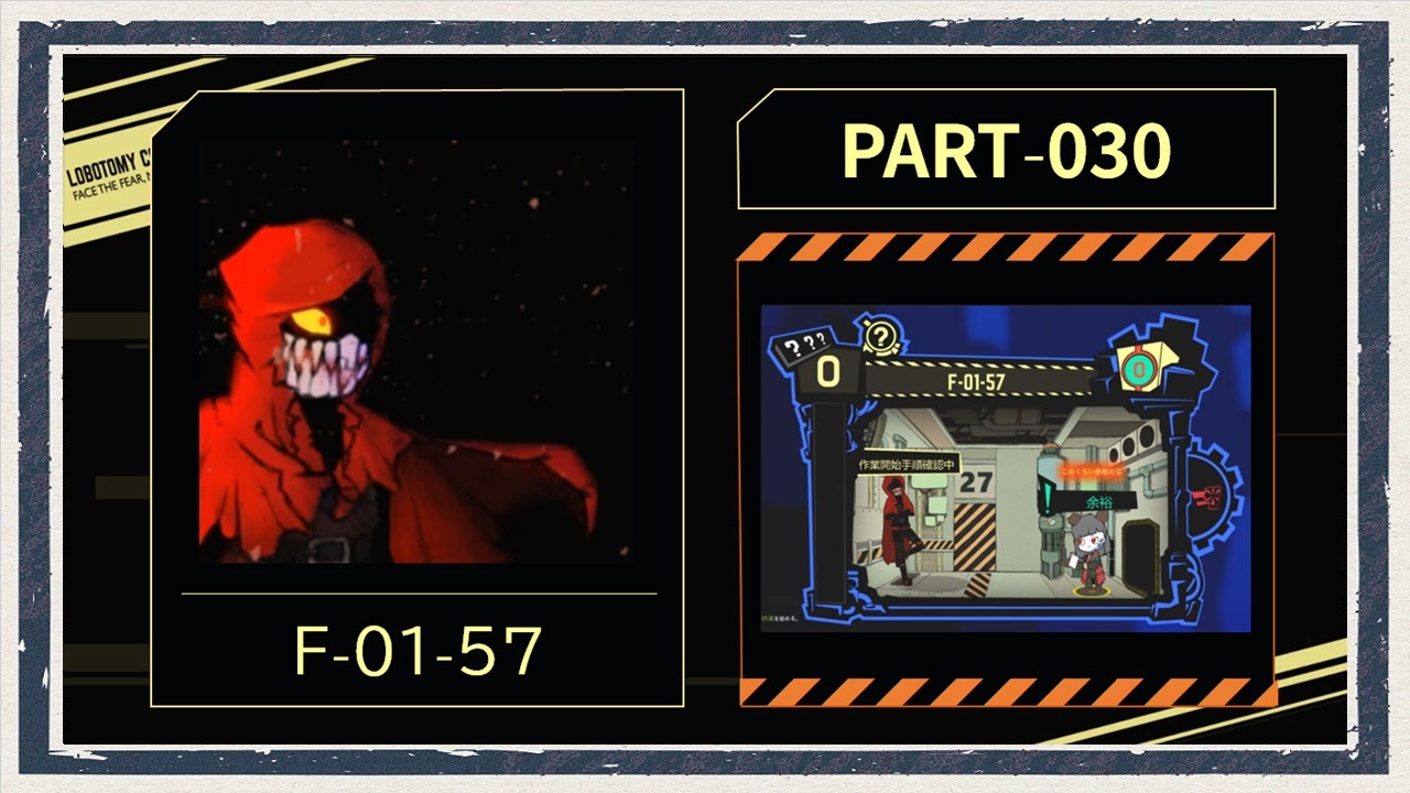 Lobotomy Corporation 実況プレイ part30 - ニコニコ動画