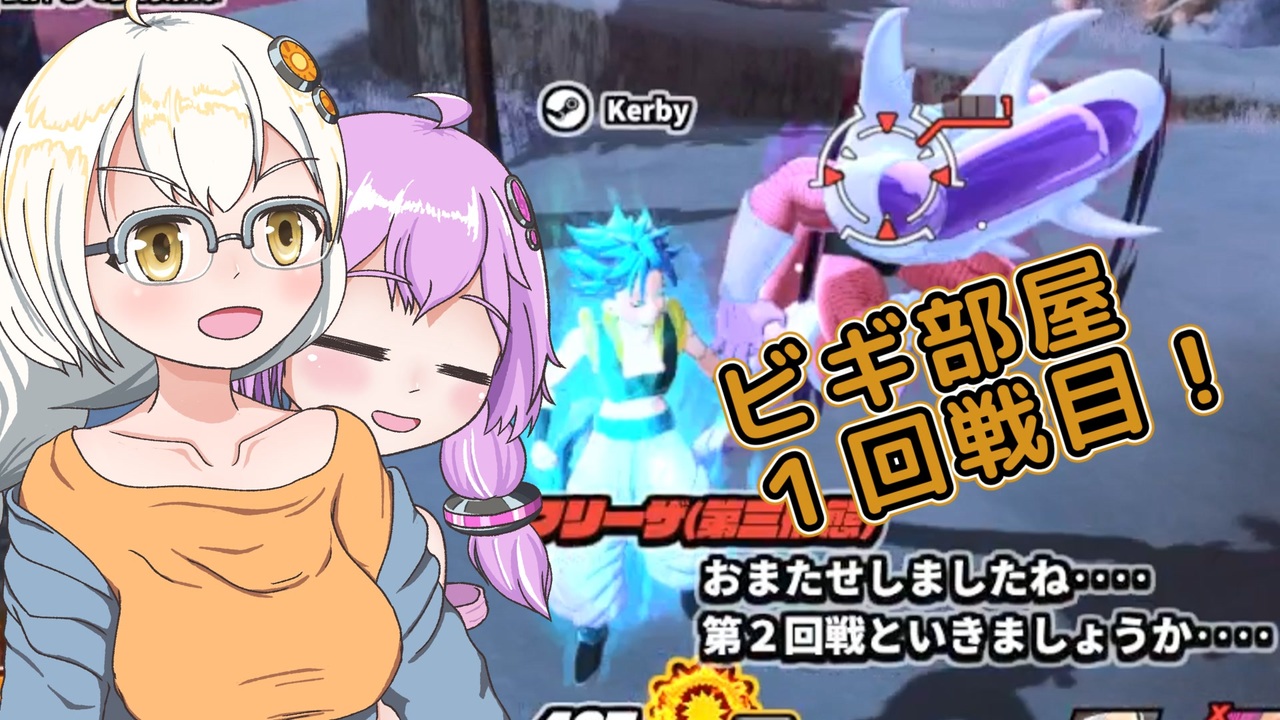 【DBTB】怖がりあかりちゃんと梅と鬼 #13【VOICEROID実況】 - ニコニコ動画