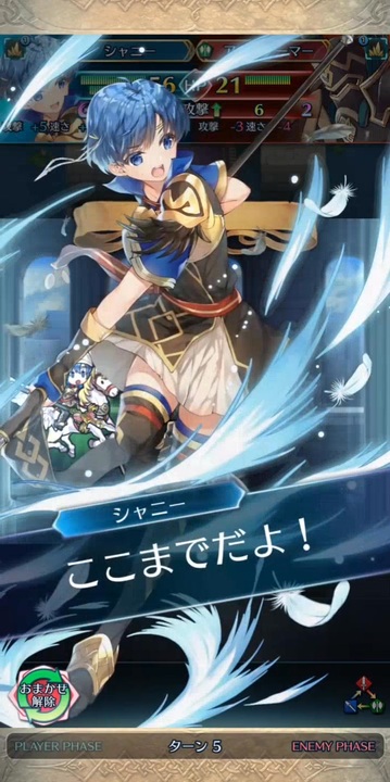 【FEH】リミテッド英雄戦 トラキアを継ぐ者 リーフ アビサル シャニーおまかせ単騎 - ニコニコ動画