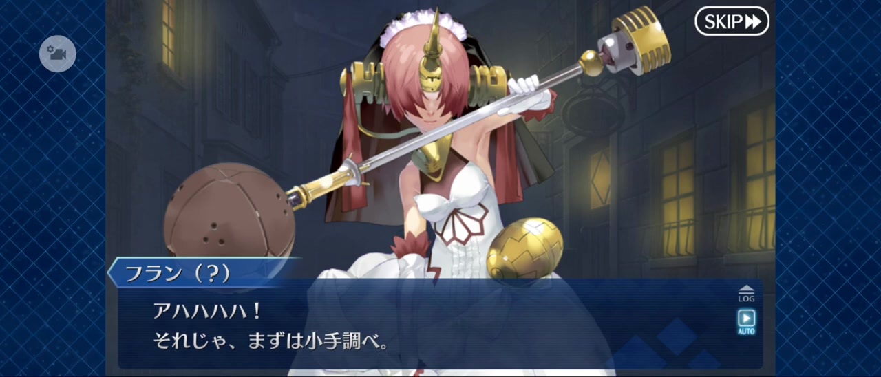 【FGO】11月の物寂しい夜の出来事Ⅰ（幕間の物語）11 - ニコニコ動画