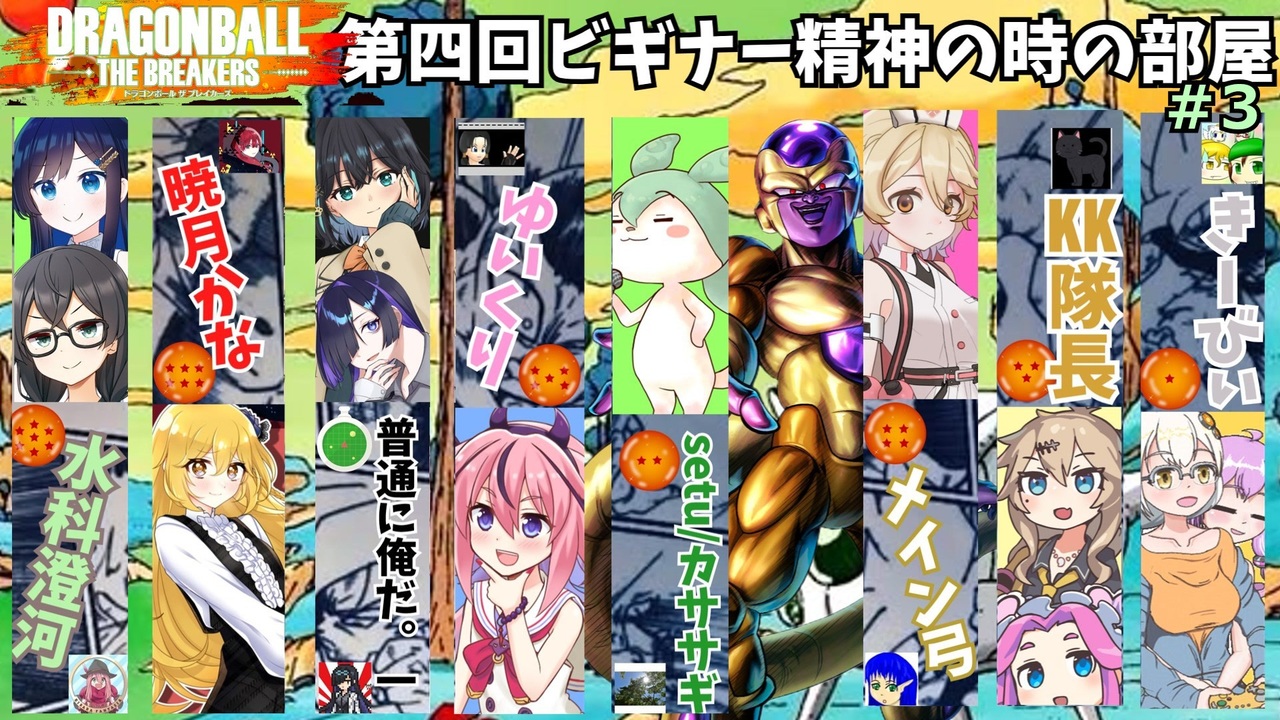 【DBDBD】初心者ナースロボのレイダー日記番外：第四回ビギナー精神の時の部屋#3 - ニコニコ動画