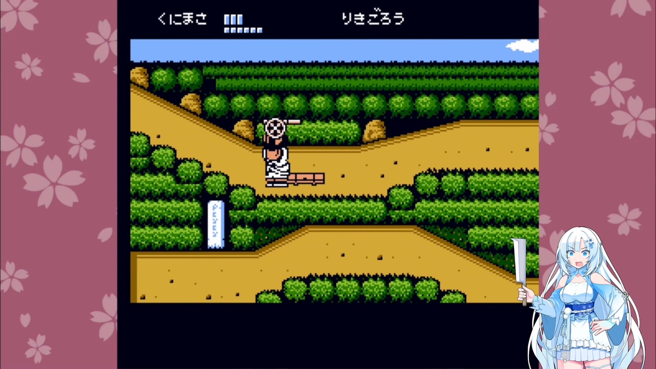 【ファミコン動画投稿祭3】くにおくんの時代劇だよ全員集合！Part5【VOICEVOX実況】 - ニコニコ動画