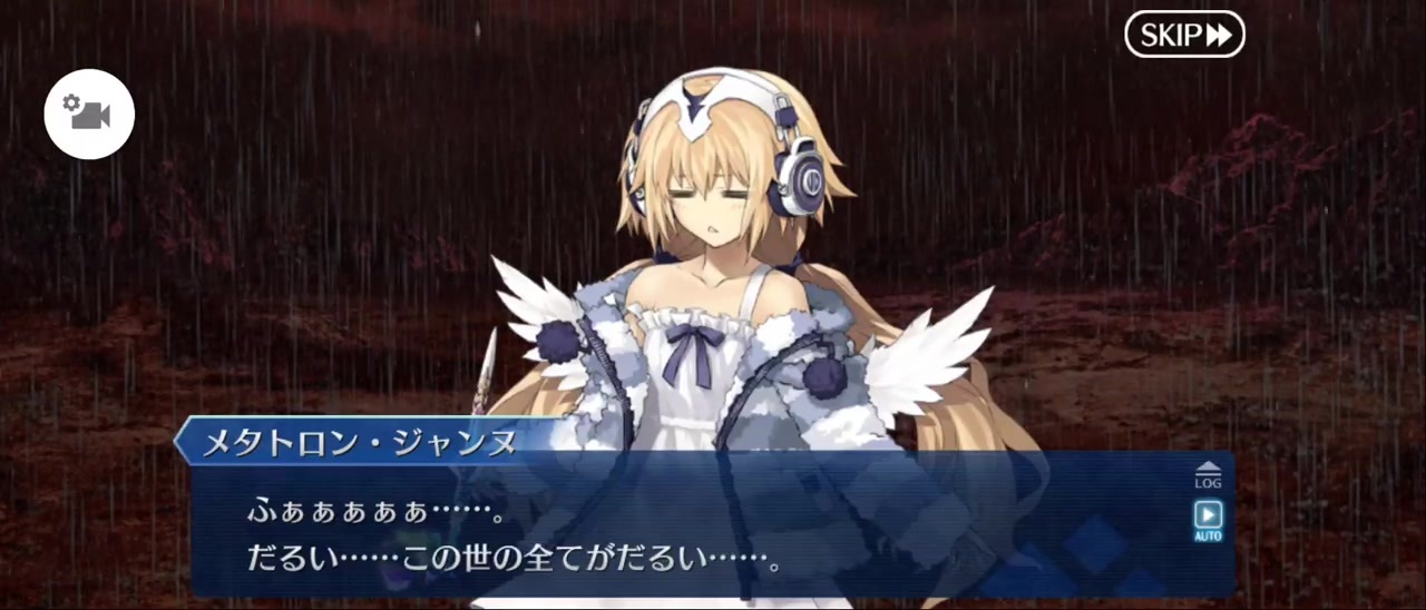 【FGO】トリニティメタトロニオスの攻略｜奏章4 5 - ニコニコ動画