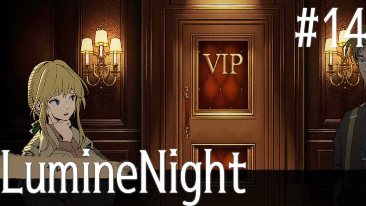 【LumineNight】刑事！探偵！サマーセット事件簿Part14 - ニコニコ動画
