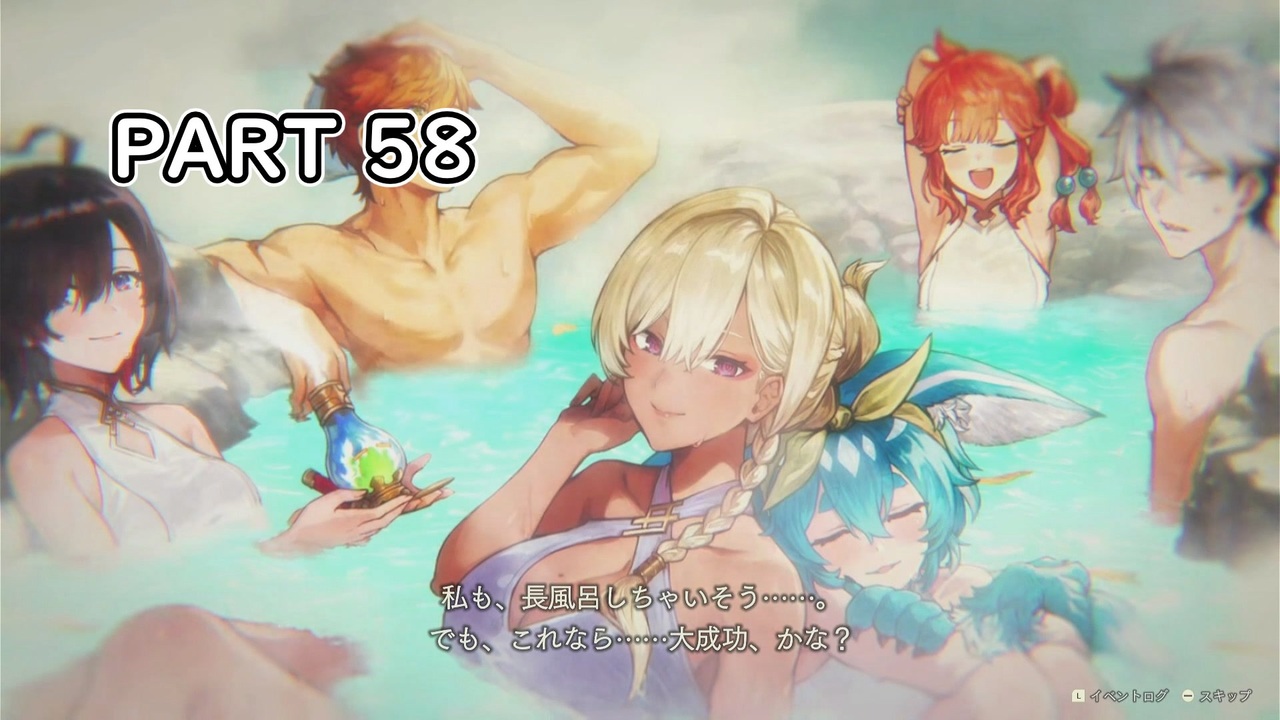 【ユミアのアトリエ】アトリエシリーズ初心者の初見実況プレイ＃58【VOICEROID実況プレイ】 - ニコニコ動画