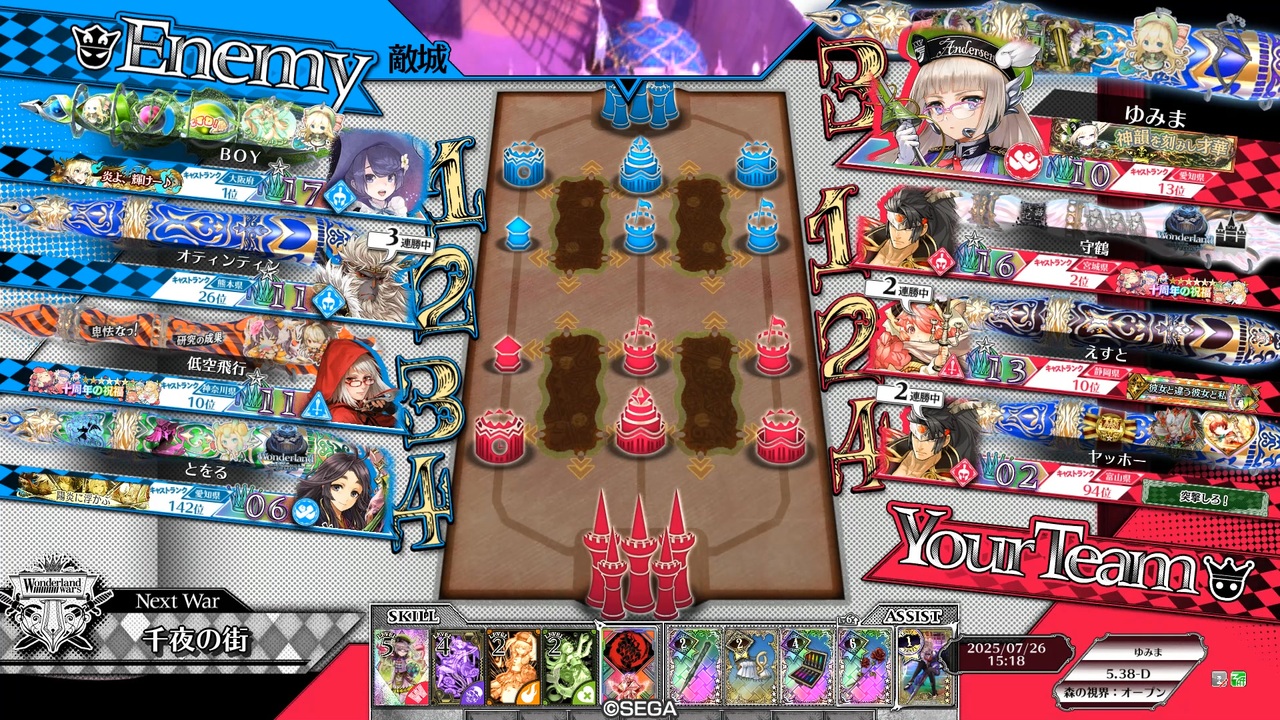 wlw 神筆ツク戦記5章 スカーレットを監視しよう【メイディEX10】 - ニコニコ動画