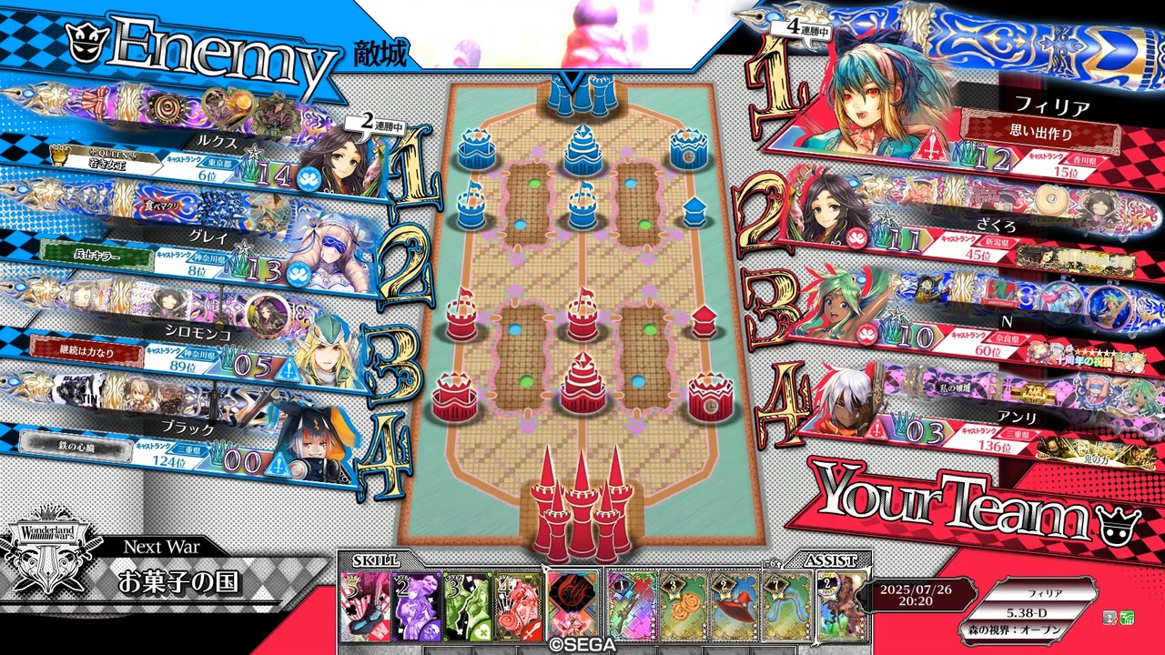 【wlw】EX12アリス端対面EX0エルルカン - ニコニコ動画