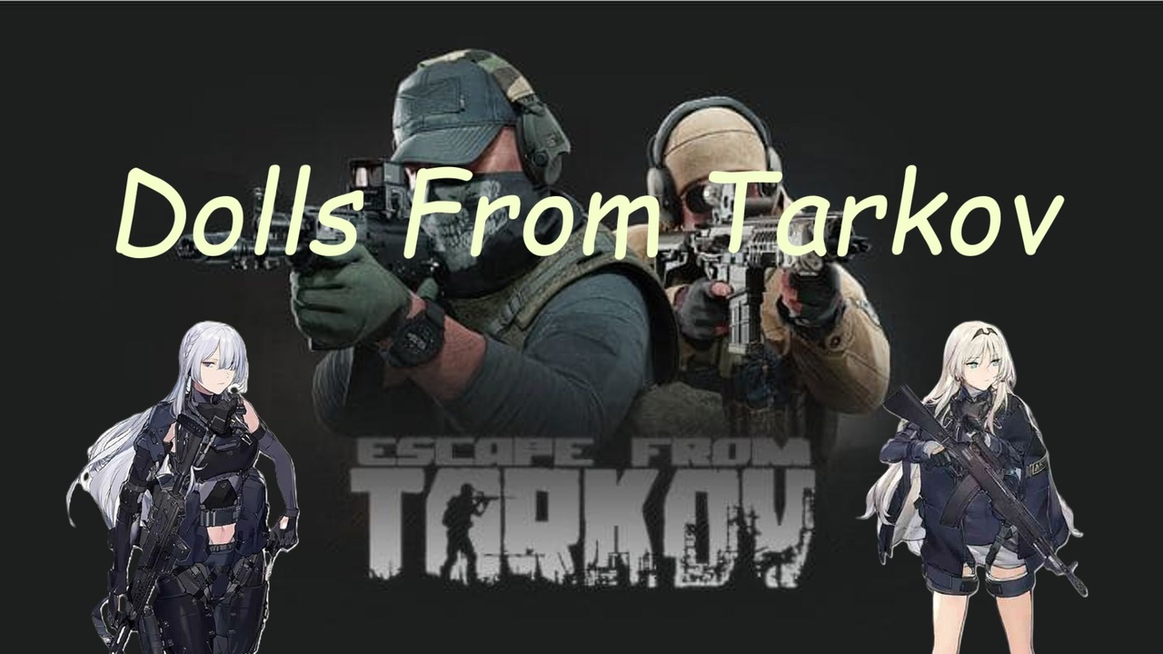 【EFT】ドールズタルコフ4【ゆっくり実況】 - ニコニコ動画