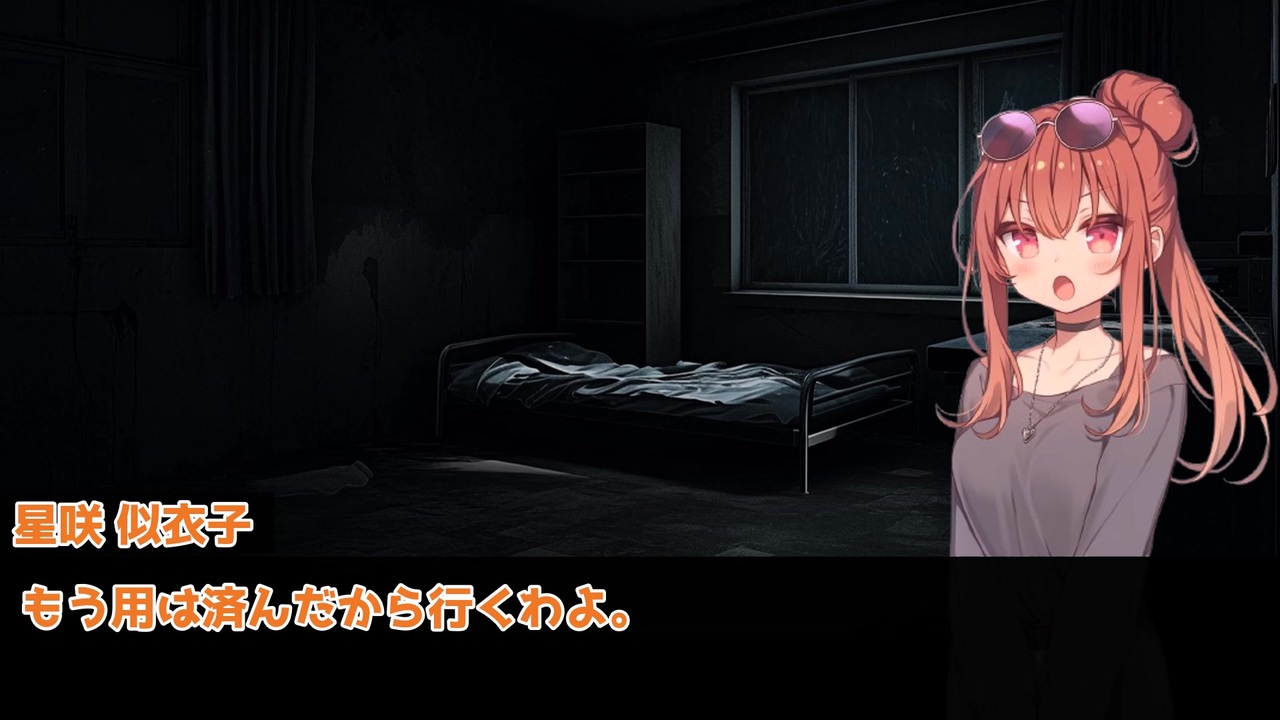 【クトゥルフ神話TRPG】轟 Part2【実卓リプレイ】 - ニコニコ動画