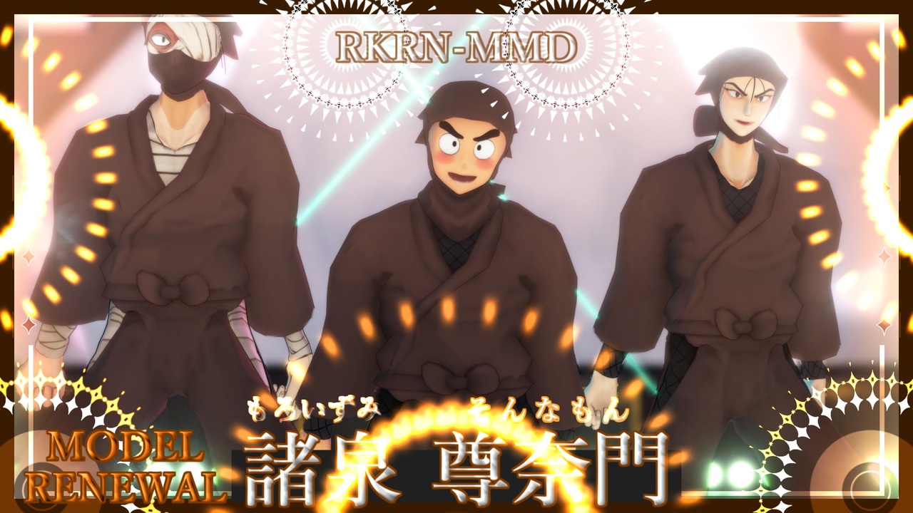 【RKRN_M.M.D】そんなもん【侵蝕】 - ニコニコ動画