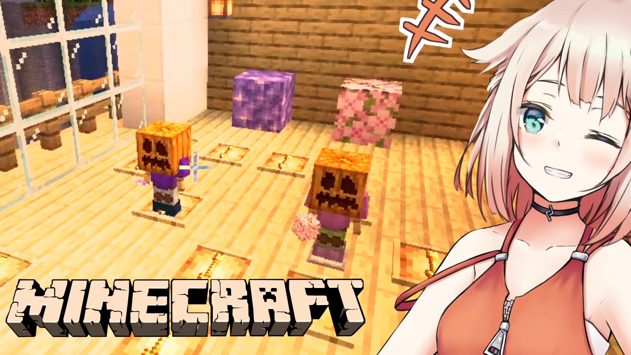 【CeVIO実況】脱出OИEちゃん #15【Minecraft / 秘境の館】 - ニコニコ動画