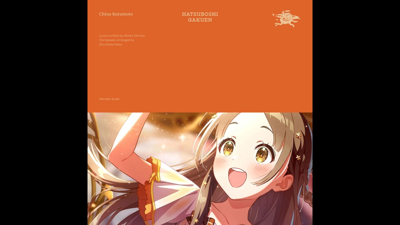 Wonder Scale ボーカル抽出 - ニコニコ動画