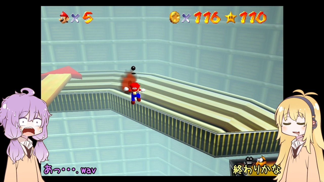 ボイロ5人組の『スーパーマリオ64』part16【VOICEROID実況プレイ】 - ニコニコ動画
