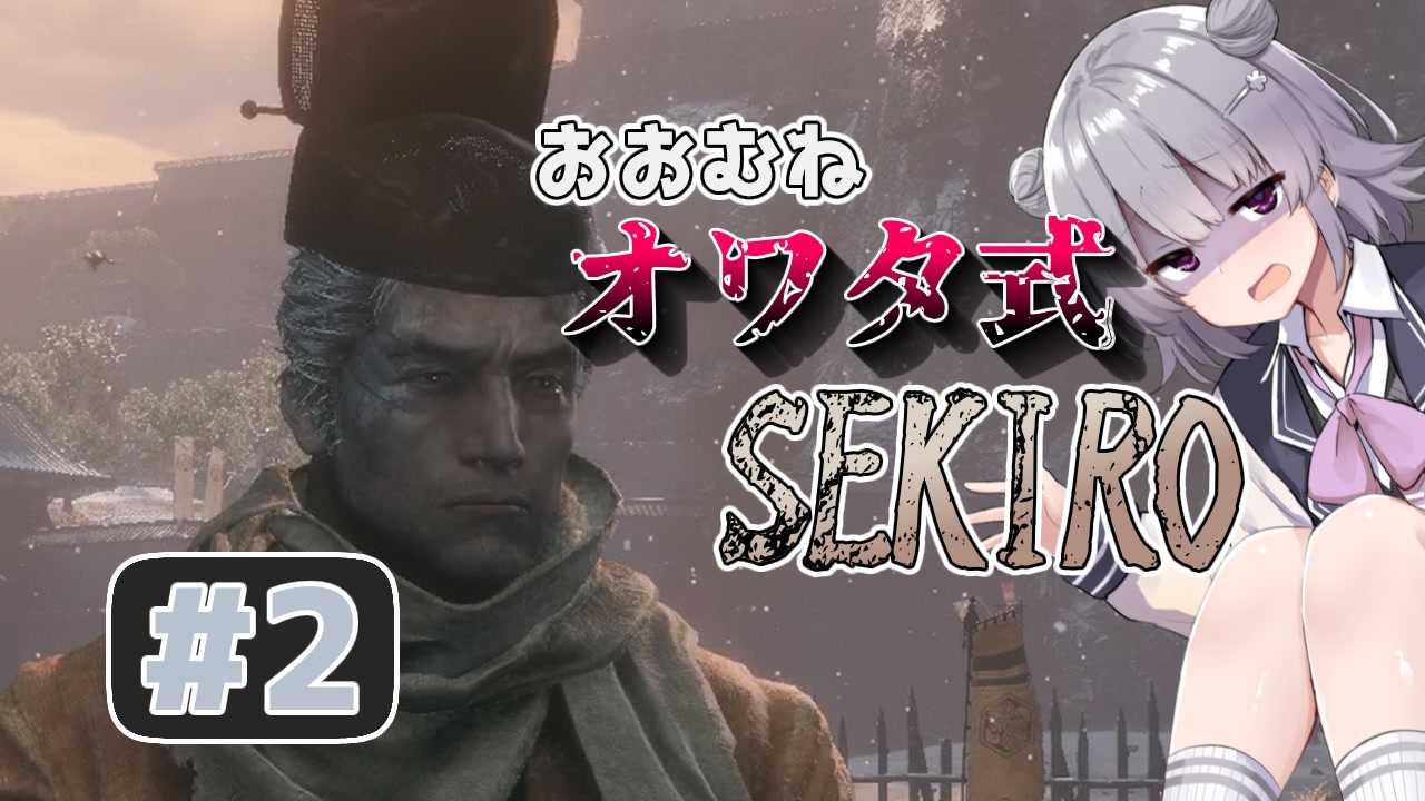 おおむねオワタ式せきろ#2【CeVIO実況プレイ】 - ニコニコ動画