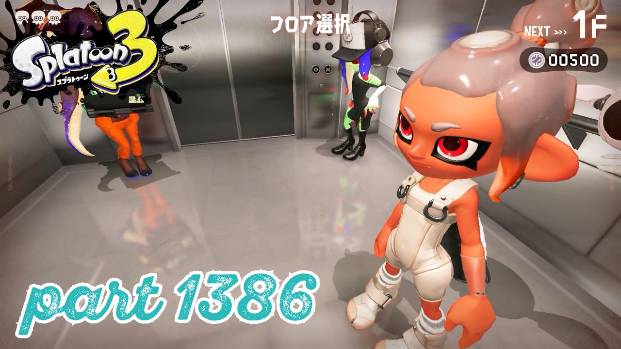 秩序の世界から脱出せよ～Side Order～【Splatoon3実況part1386】 - ニコニコ動画