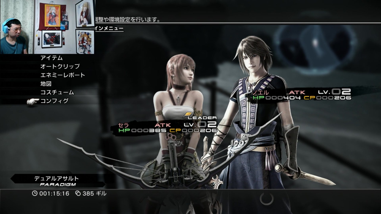 FF13-2-12 - ニコニコ動画