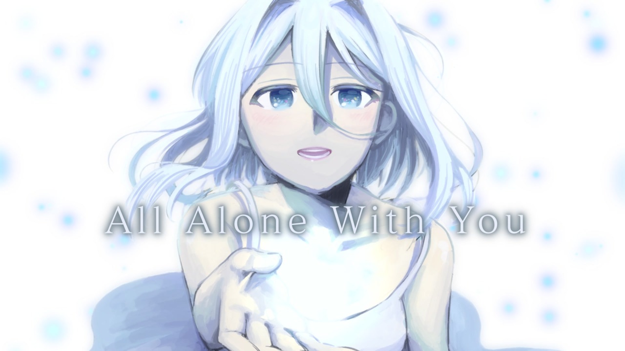 All Alone With You / EGOIST coverd by YAMAKA - ニコニコ動画