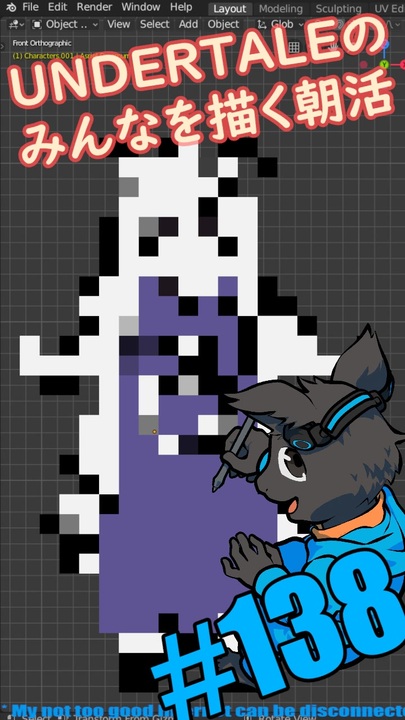 Spoiler Alert 朝活 UNDERTALEのみなさんを描いていきながらおはようございます Pt.14 - ニコニコ動画