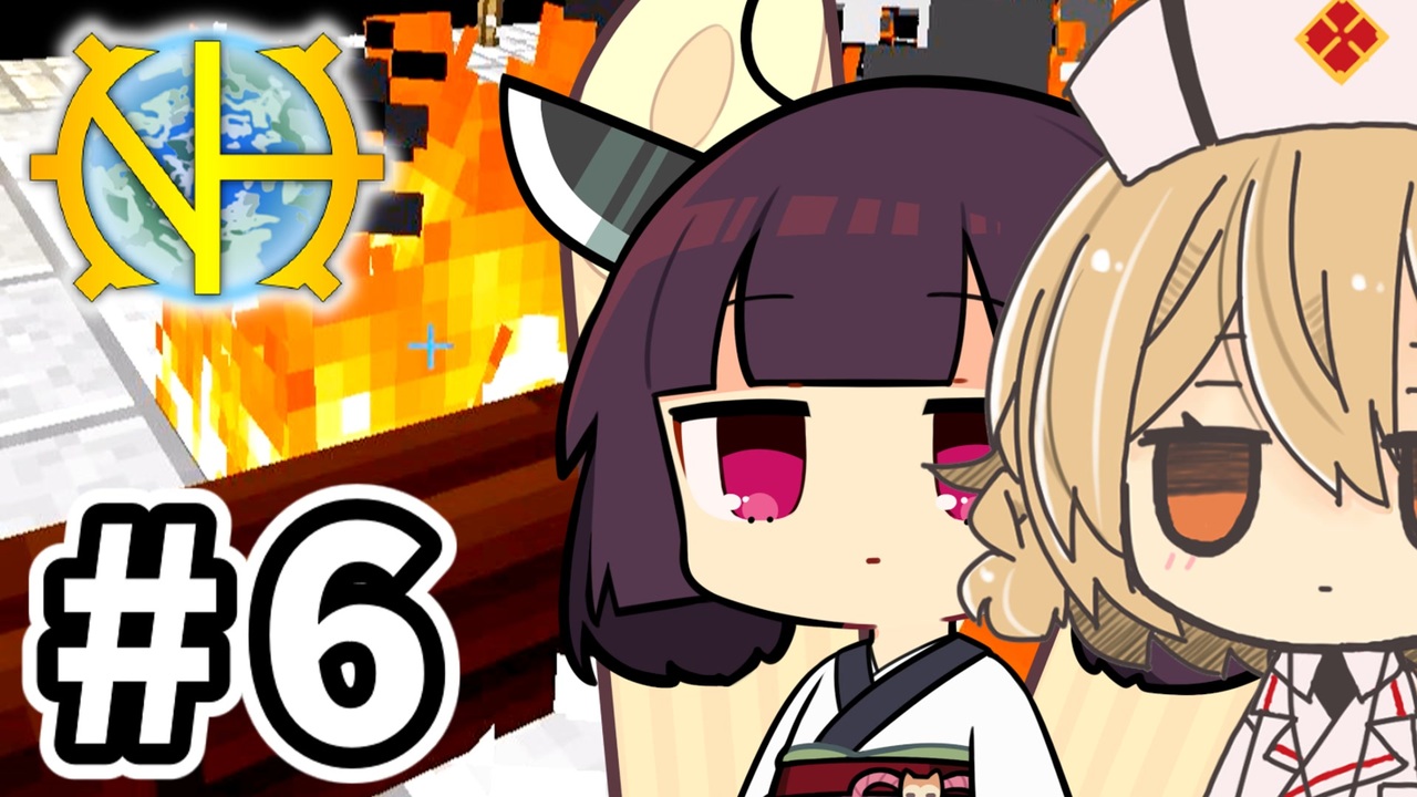 【Minecraft】GTNHたん #6【VOICEVOX実況】 - ニコニコ動画