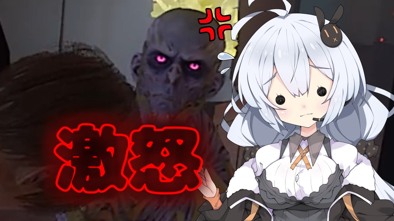 【Dead by Daylight】ヘイトマシマシ激怒ウィッチ【DBD / VOICEROID実況】 - ニコニコ動画