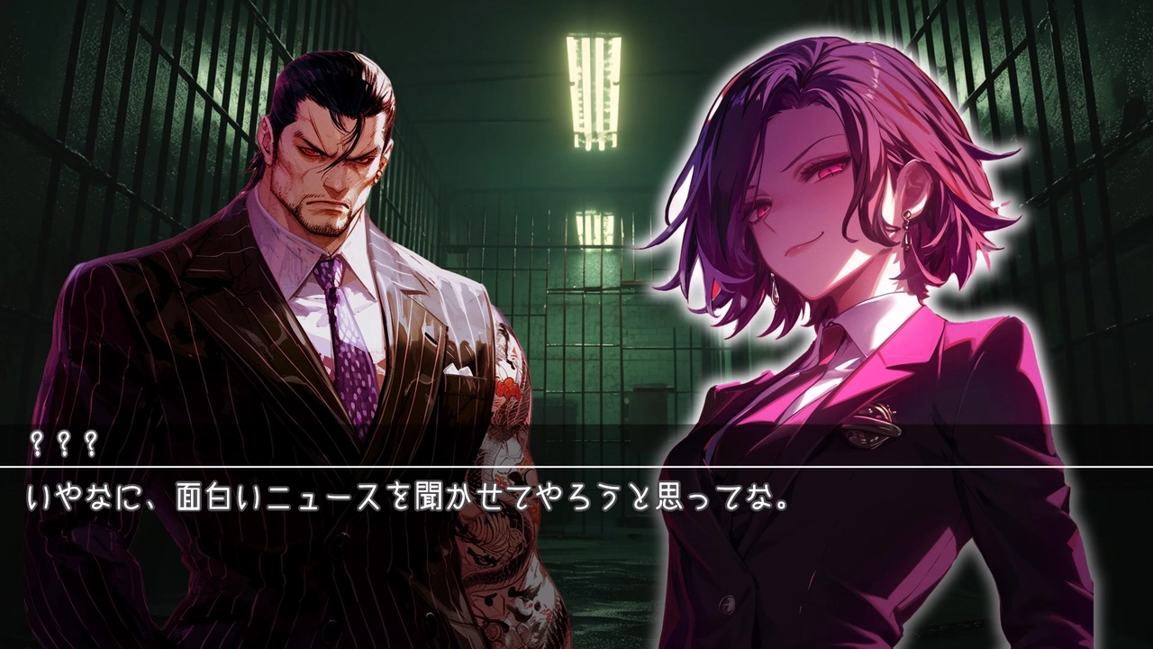 【ゆっくりTRPG】見たらSAN値が回復する幼女邪神のクトゥルフ神話Ep.3 - ニコニコ動画