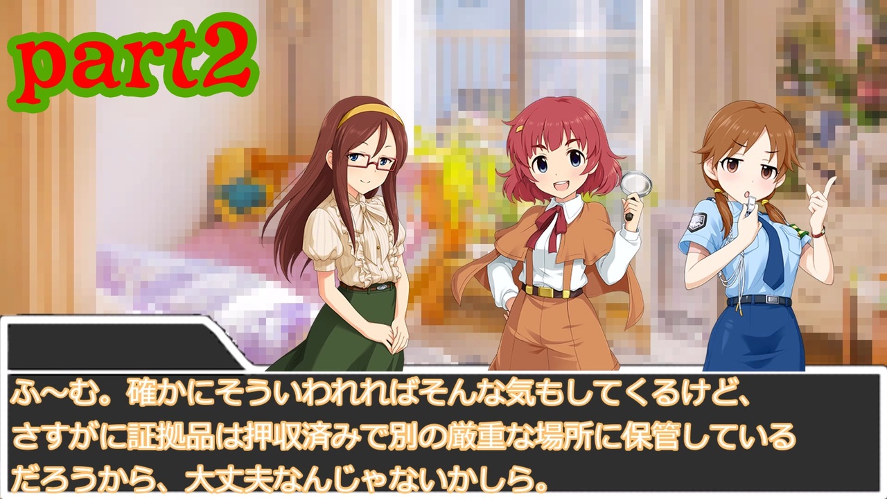 【ゆっくりボイスあり】クトゥルフTRPG part2平浦市立動物園の怪【安斎都古澤頼子片桐早苗神谷奈緒安部菜々】 - ニコニコ動画