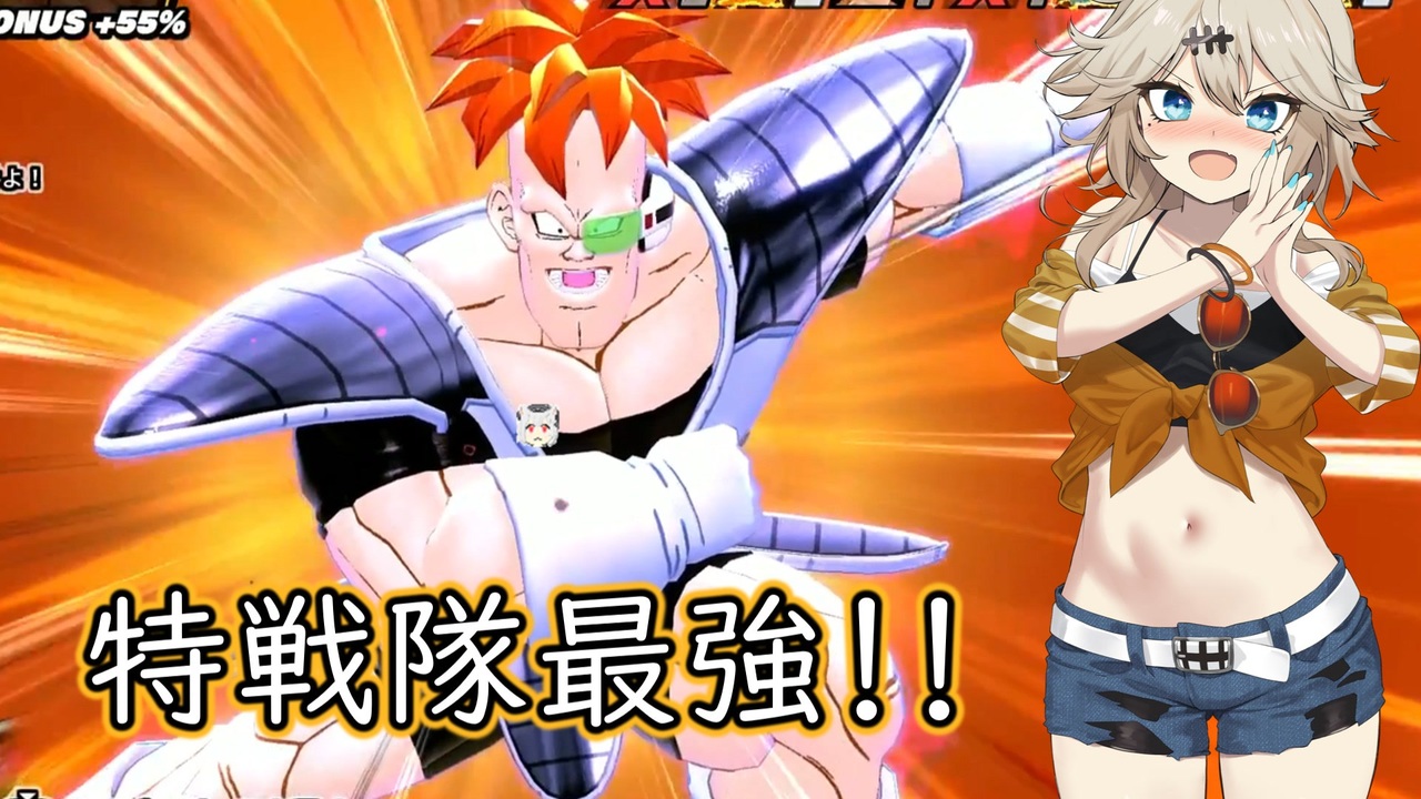 第199回DBtBレイダー回【VOICEVOX】 - ニコニコ動画