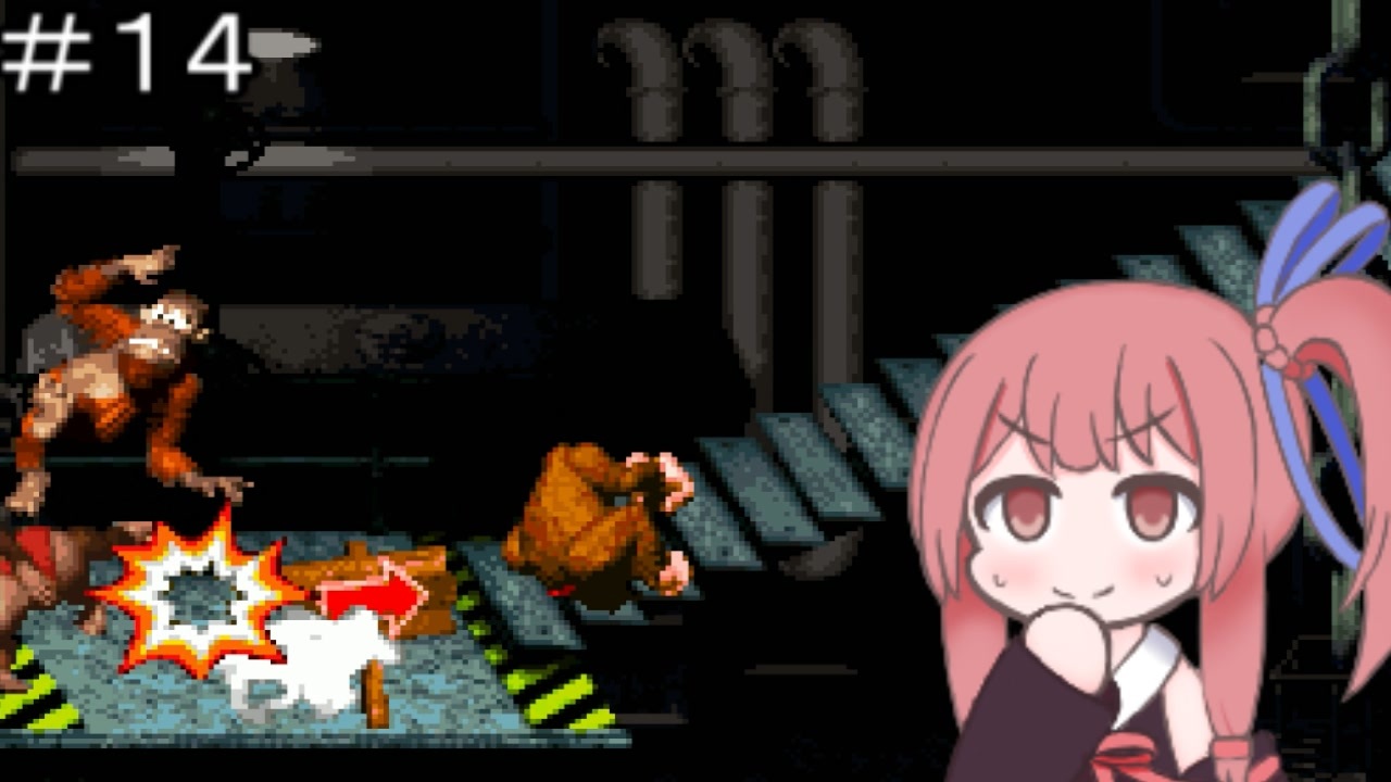 【CeVIO実況】フィーちゃん的スーパードンキーコング＃14【ボイスロイド実況】 - ニコニコ動画