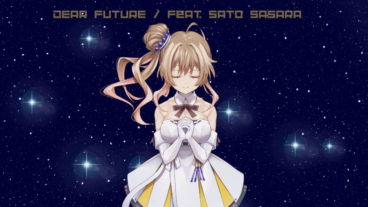 DEAR FUTURE / feat. さとうささら【CeVIOカバー】 - ニコニコ動画