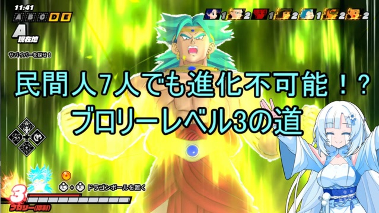 【DBTB】ブレイカーズ活動日誌125 【WhiteCUL実況】 - ニコニコ動画