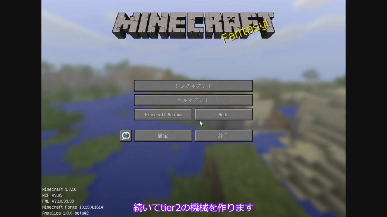[Minecraft 工業化MOD] VOICEROID ゆかりさんとClayiumまとめ 001~010 - ニコニコ動画