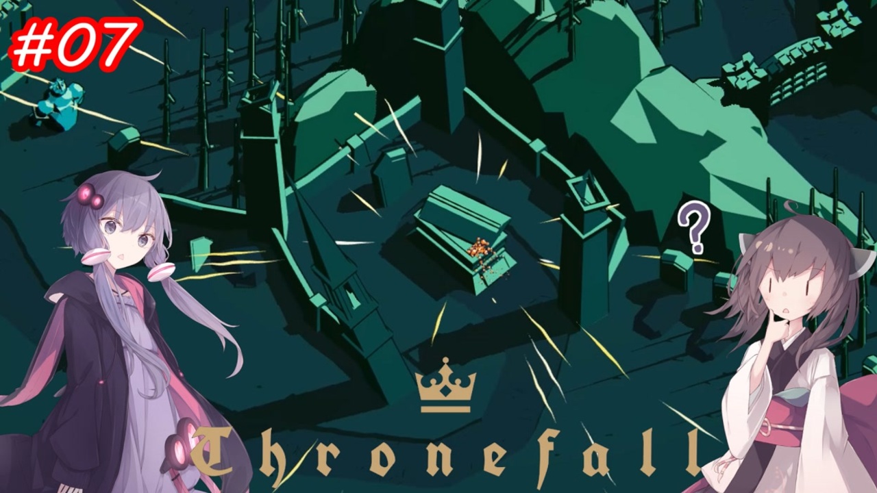 【Thronefall】王国を守るきりたん 7日目【VOICEROID実況】 - ニコニコ動画