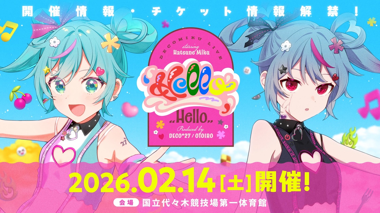 デコミク LIVE starring 初音ミク『Hello』 Trailer - ニコニコ動画