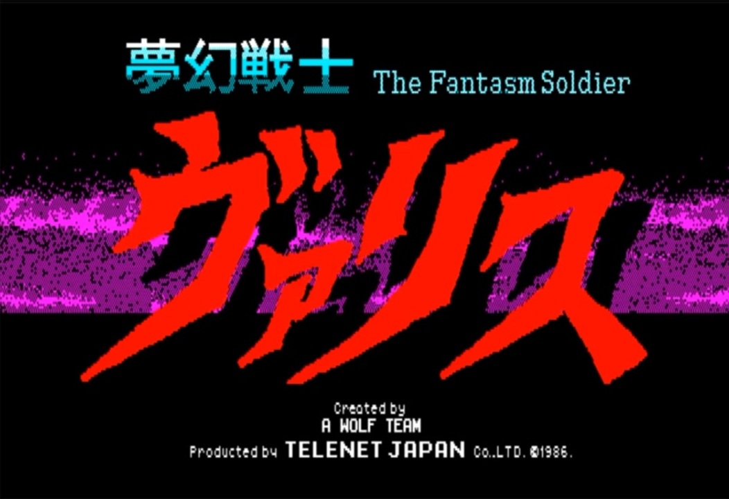 [夢幻戦士ヴァリス][PC88][OPNB/OPM] The Fantasm Soldier VALIS ～ Opening Theme ...