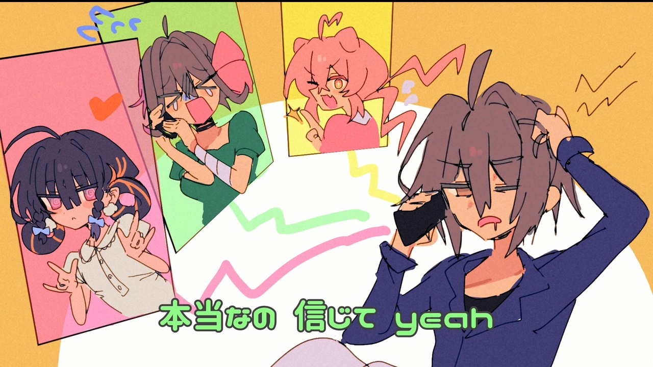 【青い朝におはよう】グリズリーに襲われたら♡ 【UTAUカバー +UST配布】 - ニコニコ動画