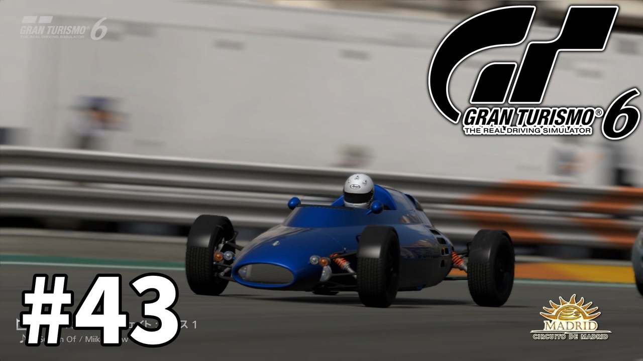 【ゆっくり実況】軽量級には超軽量級をぶつけるグランツーリスモ6 #43（打ち切り）【GT6】 - ニコニコ動画
