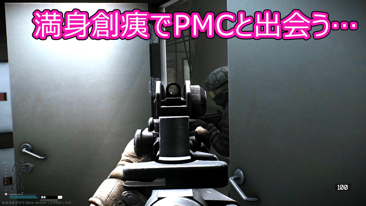 【Escape from tarkov】ゆかりとマキはPMCとして生き抜くpart2【PVE】 - ニコニコ動画