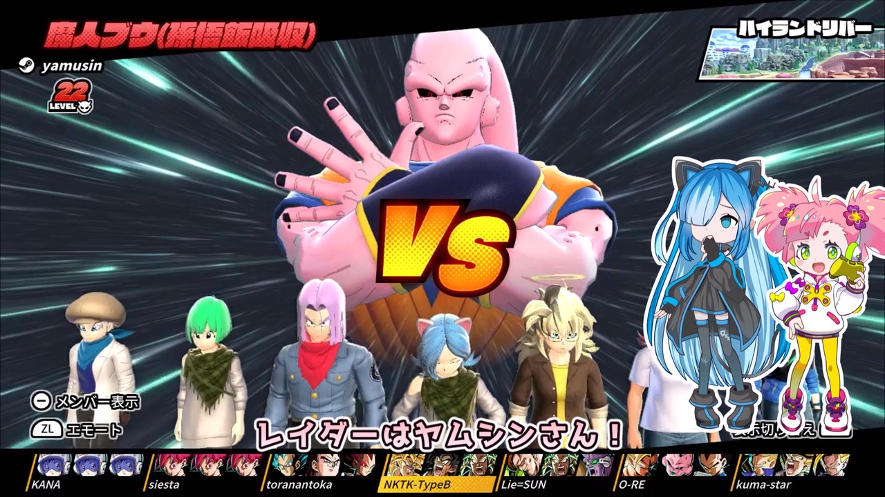 【DBTB】スーパー方向音痴人 春歌ナナ part103 - ニコニコ動画