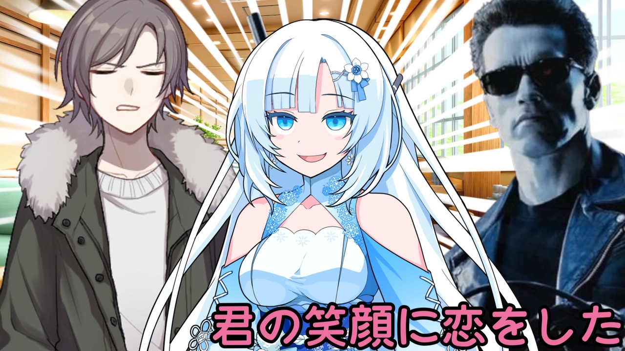 ソロで探索するキャバ嬢(バカ) Part2【クトゥルフ神話TRPG】【君の笑顔に恋をした】 - ニコニコ動画