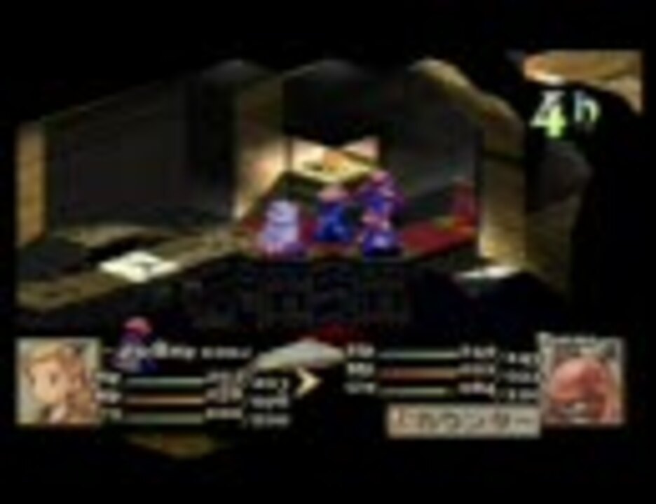 Final Fantasy Tactics(FFT) プレイ動画 Chapter4 Extra Event04 - ニコニコ動画