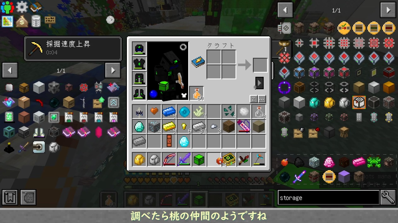 【Ocean Outlast】島流し その33【Minecraft 1.12.2 ModPack】 - ニコニコ動画