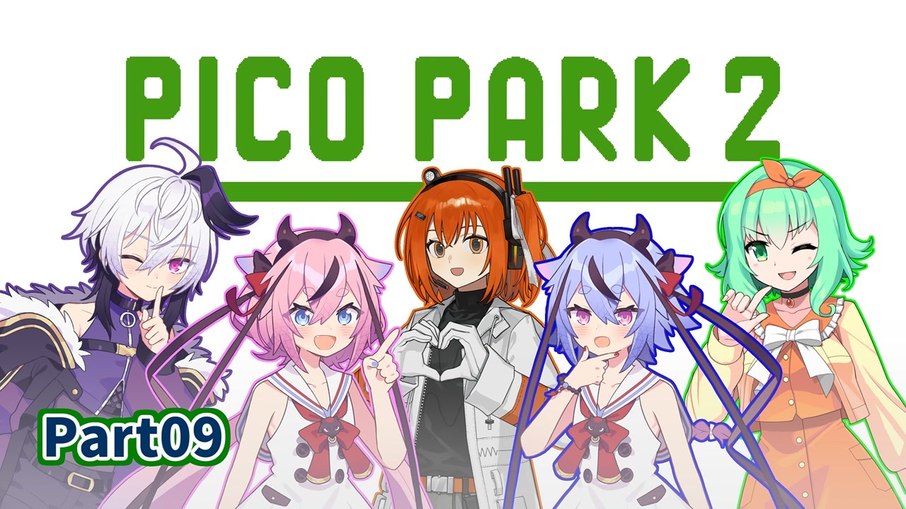 【PICO PARK 2】5人でピコパーク2！Part09【A.I.VOICE実況】 - ニコニコ動画