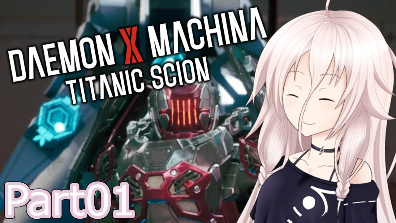 【デモエクTS 体験版】解放旅団の傭兵IApart01【CeVIO AI実況】 - ニコニコ動画