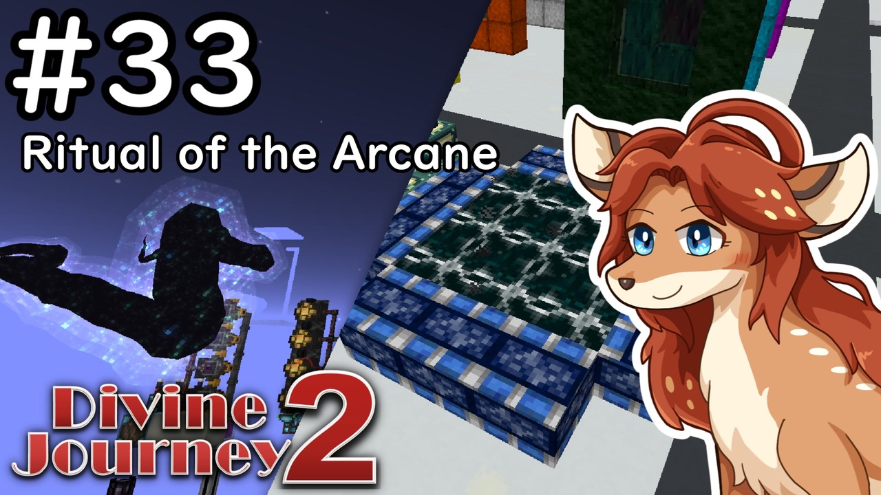 【Divine Journey 2】神を目指す旅 #33 - Ritual of the Arcana【鹿実況】 - ニコニコ動画