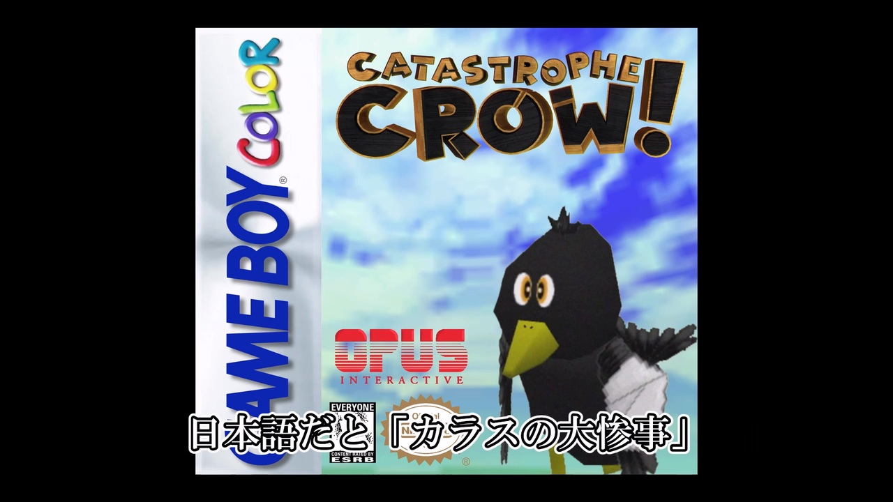 【デジタルホラー】Catastrophe Crowとは？【ゆっくり解説】 - ニコニコ動画