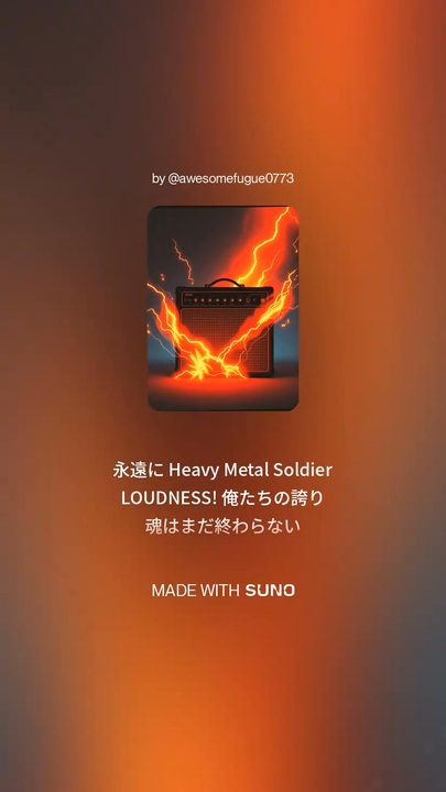 永遠に Heavy Metal Soldier 13 - ニコニコ動画