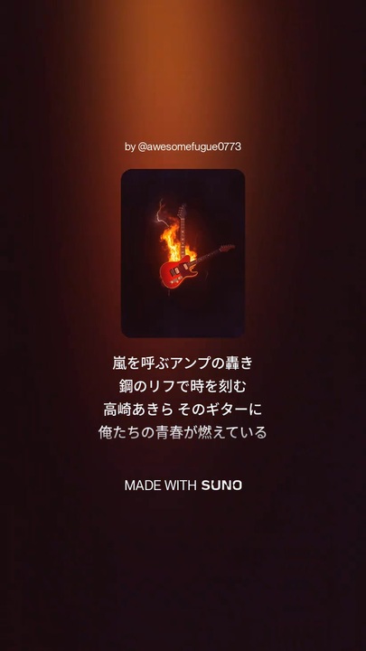 永遠に Heavy Metal Soldier 20 - ニコニコ動画